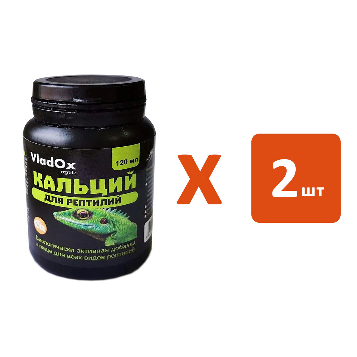 Пищевая добавка кальций для рептилий VladOx (120 мл х 2 шт)