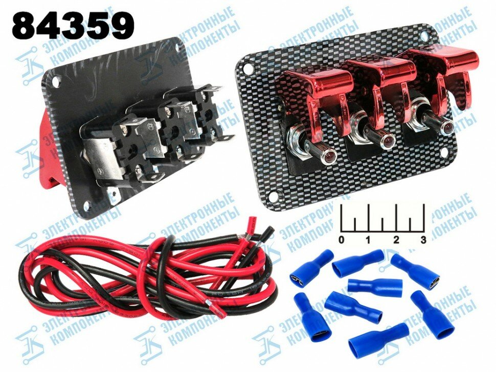 Панель управления с подсветкой (3 тумблера) S3400-Z