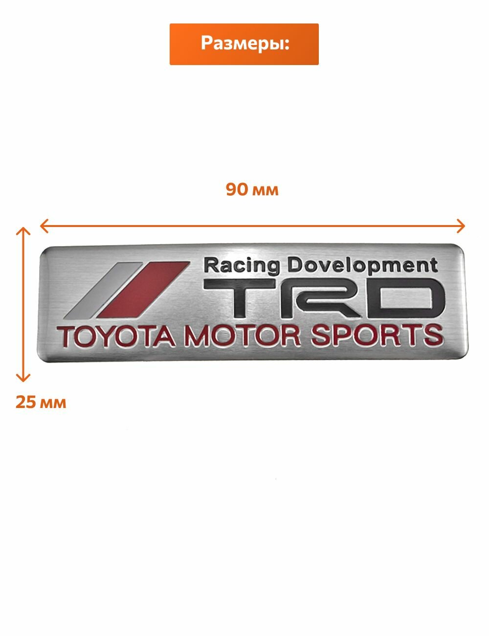 Эмблема для Toyota TRD — фото 1