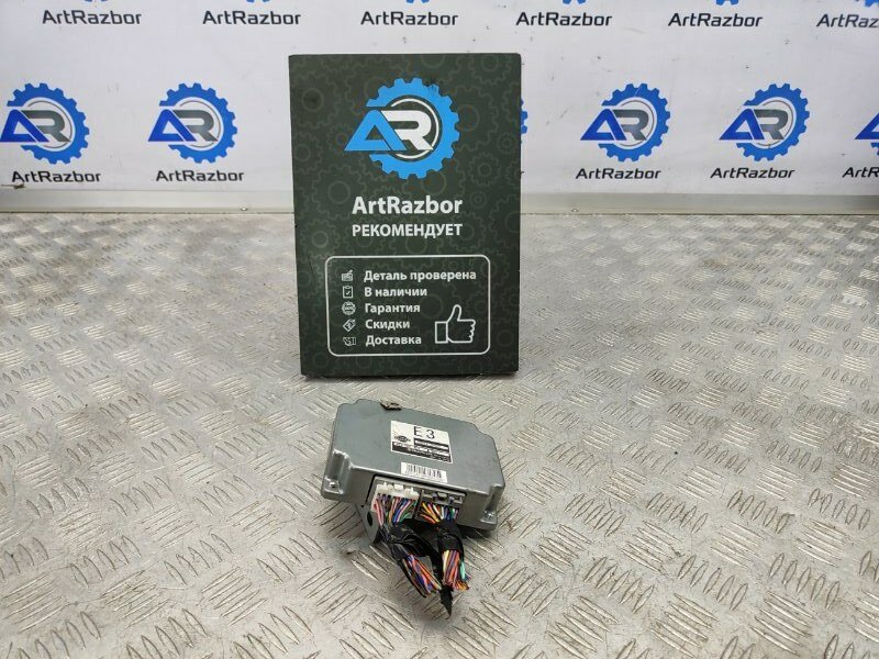 Б/У Блок управления раздаточной коробкой Nissan Pathfinder R51 / Ниссан Патфайндер R51 2.5 YD25DDT 190 Л.С. дизель 2010