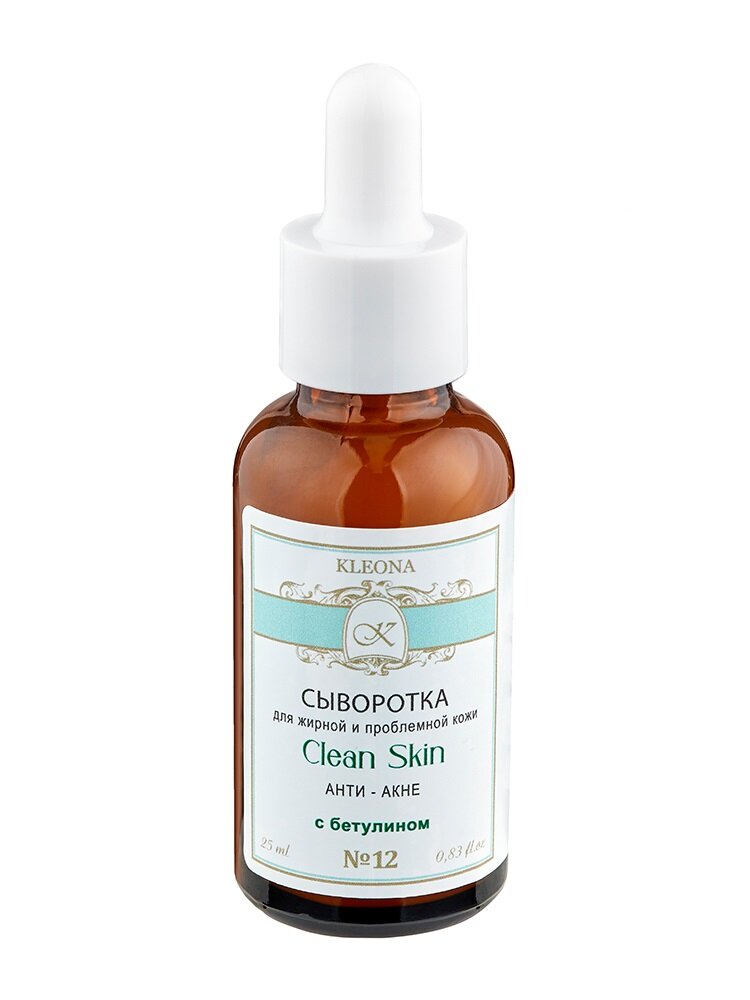 Cыворотка Kleona "Clean Skin" №12 с бетулином и травами для проблемной кожи, 25 мл