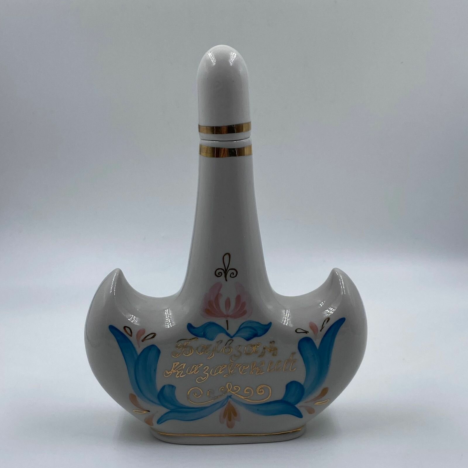 Штоф высота 19см Казахский Фарфор Позолота СССР