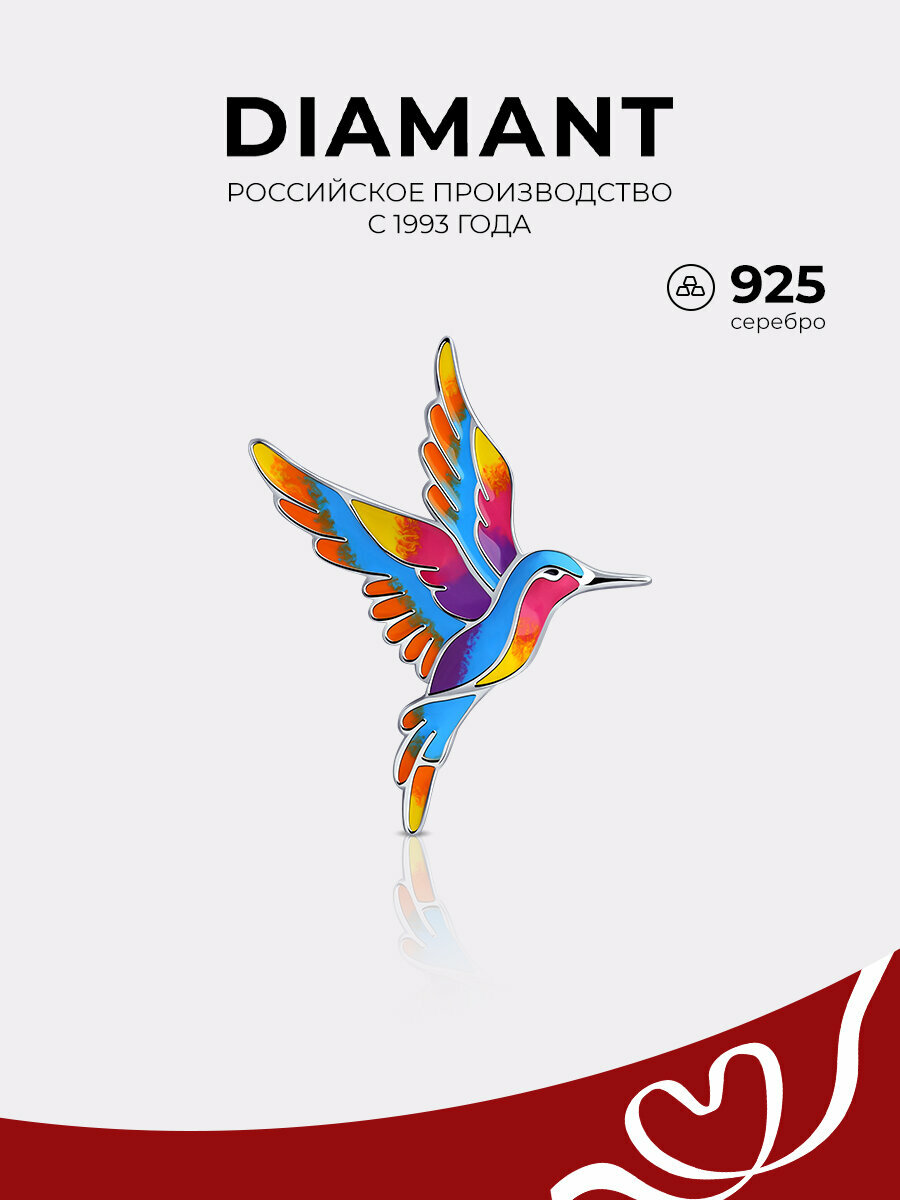 Брошь, серебро, 925 проба, эмаль