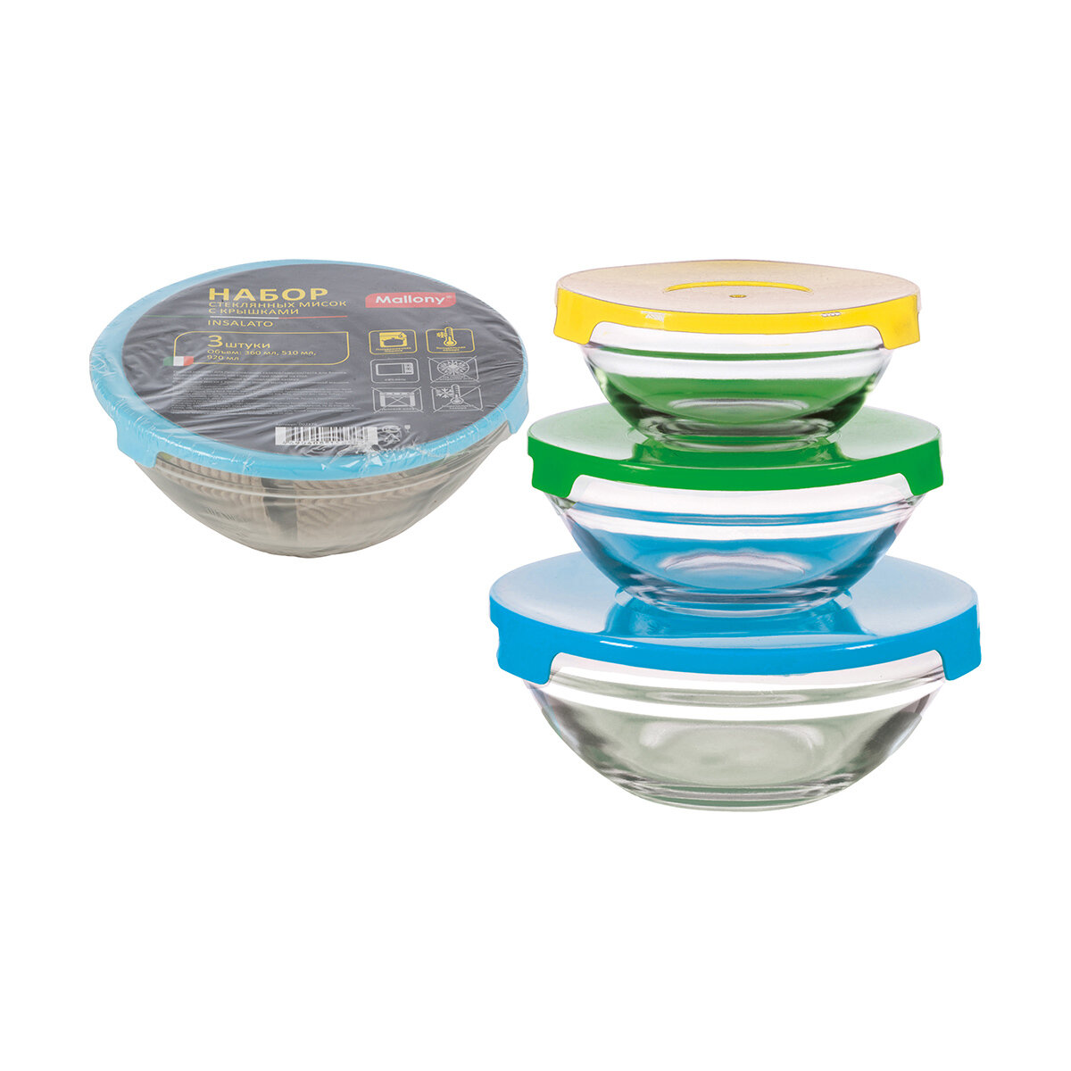 Набор стеклянных салатников "Mallony" Insalato, с крышками, 3 шт (360 мл, 510 мл, 920 мл)