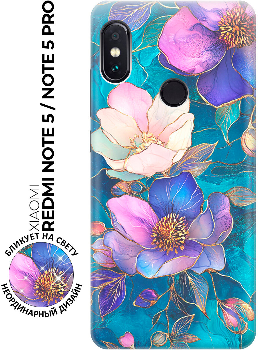 Силиконовый чехол на Xiaomi Redmi Note 5 / Note 5 Pro с принтом "Фиолетовые цветы и листья"
