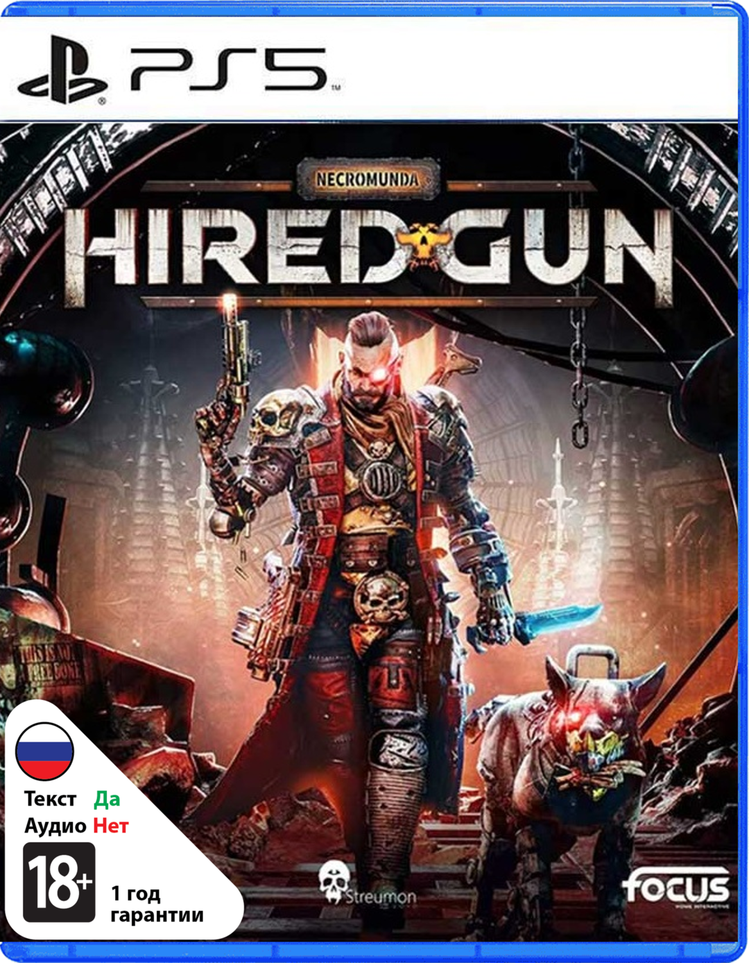 Necromunda: Hired Gun (нет пленки на коробке) [PS5]