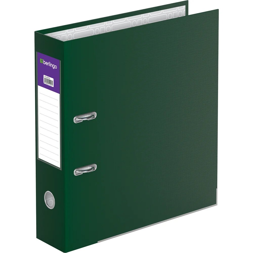 Папка-регистратор BERLINGO Hyper 80 мм, бумвинил, с карманом на корешке, нижний металлический кант ATb_80504