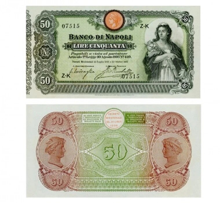 50 лир 1893 Италия, сувенирная копия, банкноты и купюры редкие коллекционные