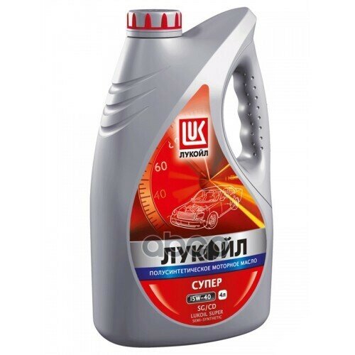 LUKOIL Масло Лукойл Супер 15w40 Sg/Cd ( 4л) Мин