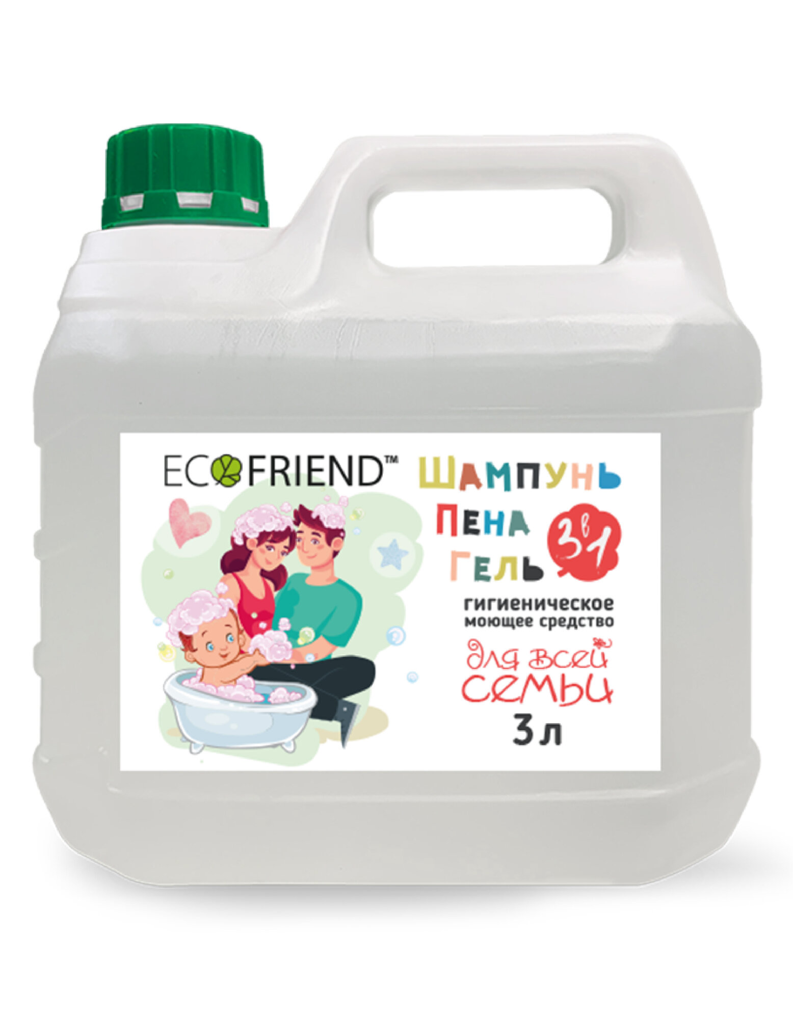 Экогель ECOFRIEND, гипоаллергенный, для всей семьи, 3 в 1, 3000мл