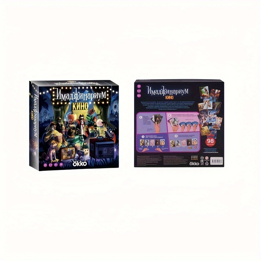 Настольная игра "Имаджинариум: Кино", ассоциативная, 4-7 игроков