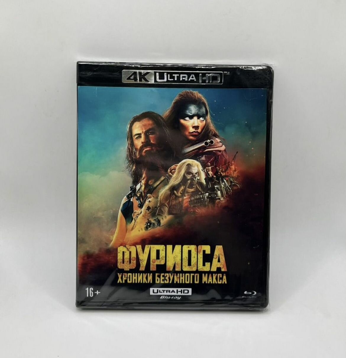 4K UHD Blu-ray. Фуриоса. Хроники безумного Макса