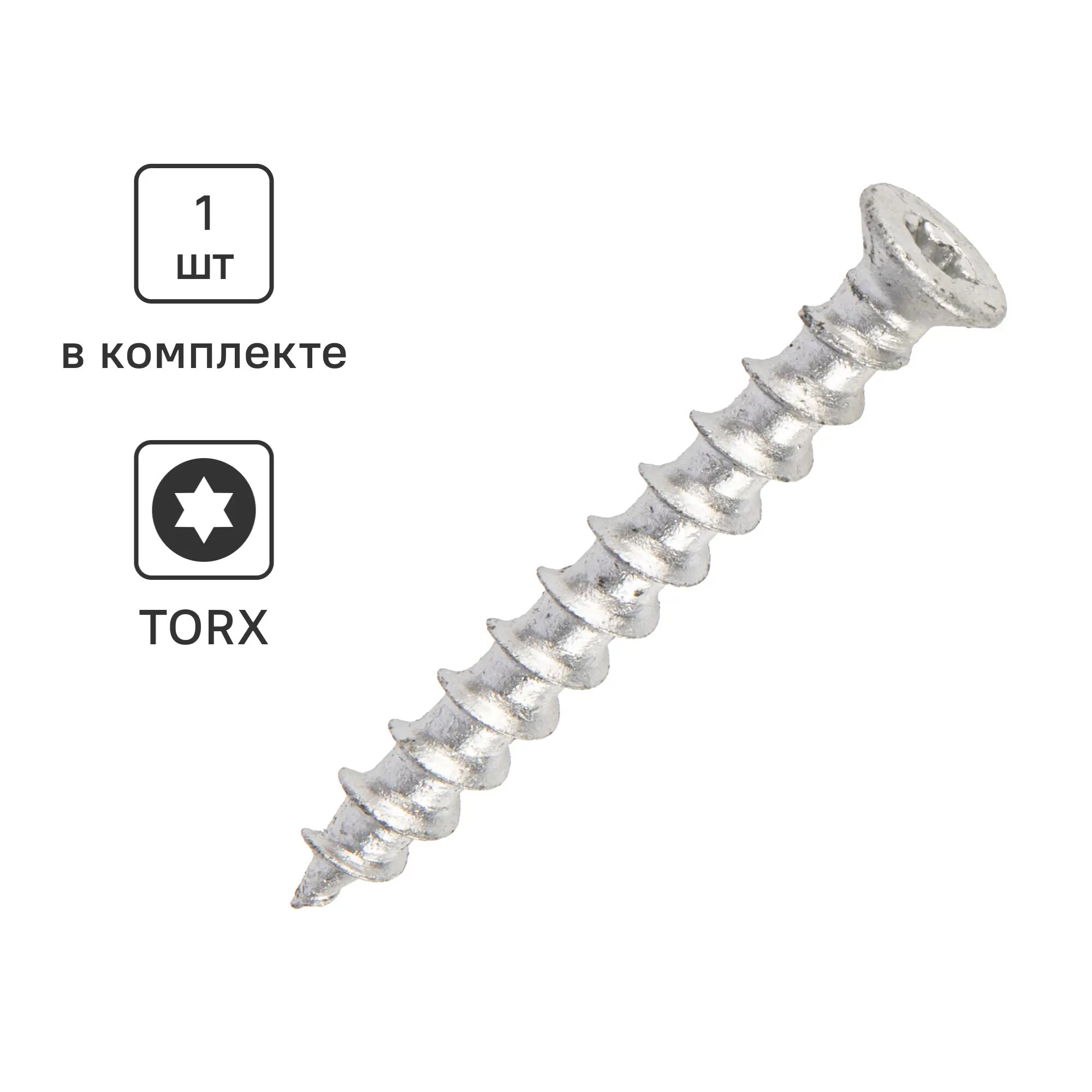 Sormat 8x65 мм шуруп по газобетону для крепления конструкций и облицовки для монтажа