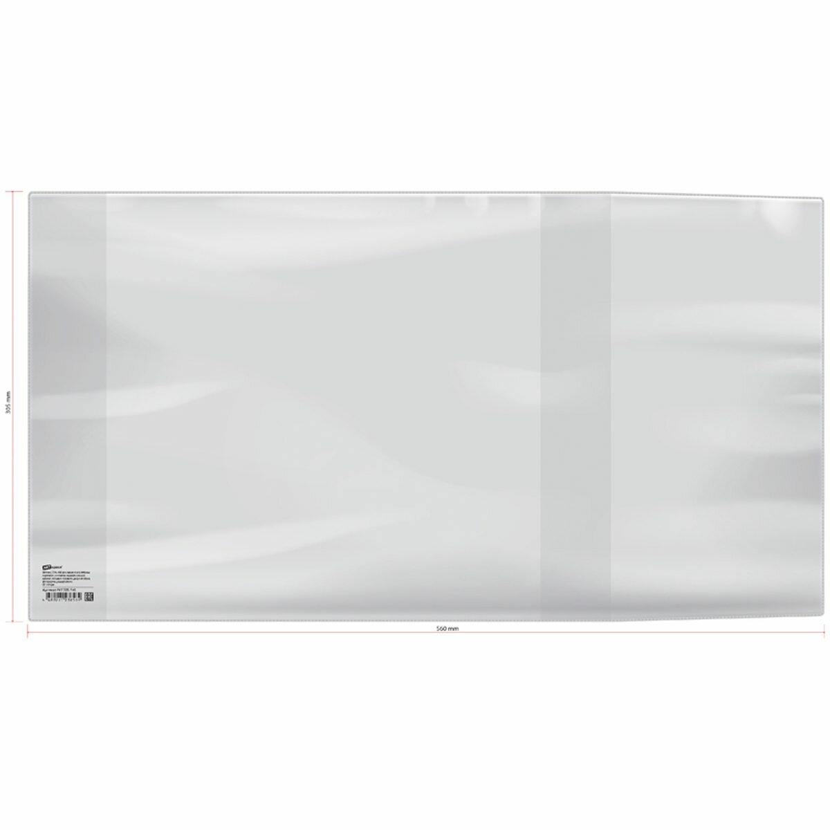 Обложка для классного журнала ArtSpace, 305x560мм, 120мкм, ШК (SP 15.31п), 50шт.