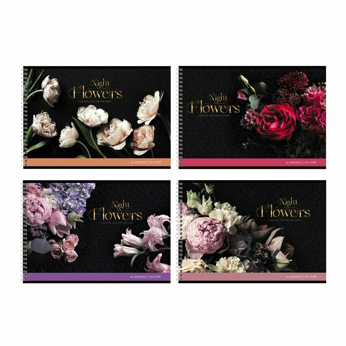 Альбом для рисования А4, 40л BG "Night flowers" (100 г/кв. м, тиснение фольгой, на спирали) (АР4гр40_тф 10897), 20шт.
