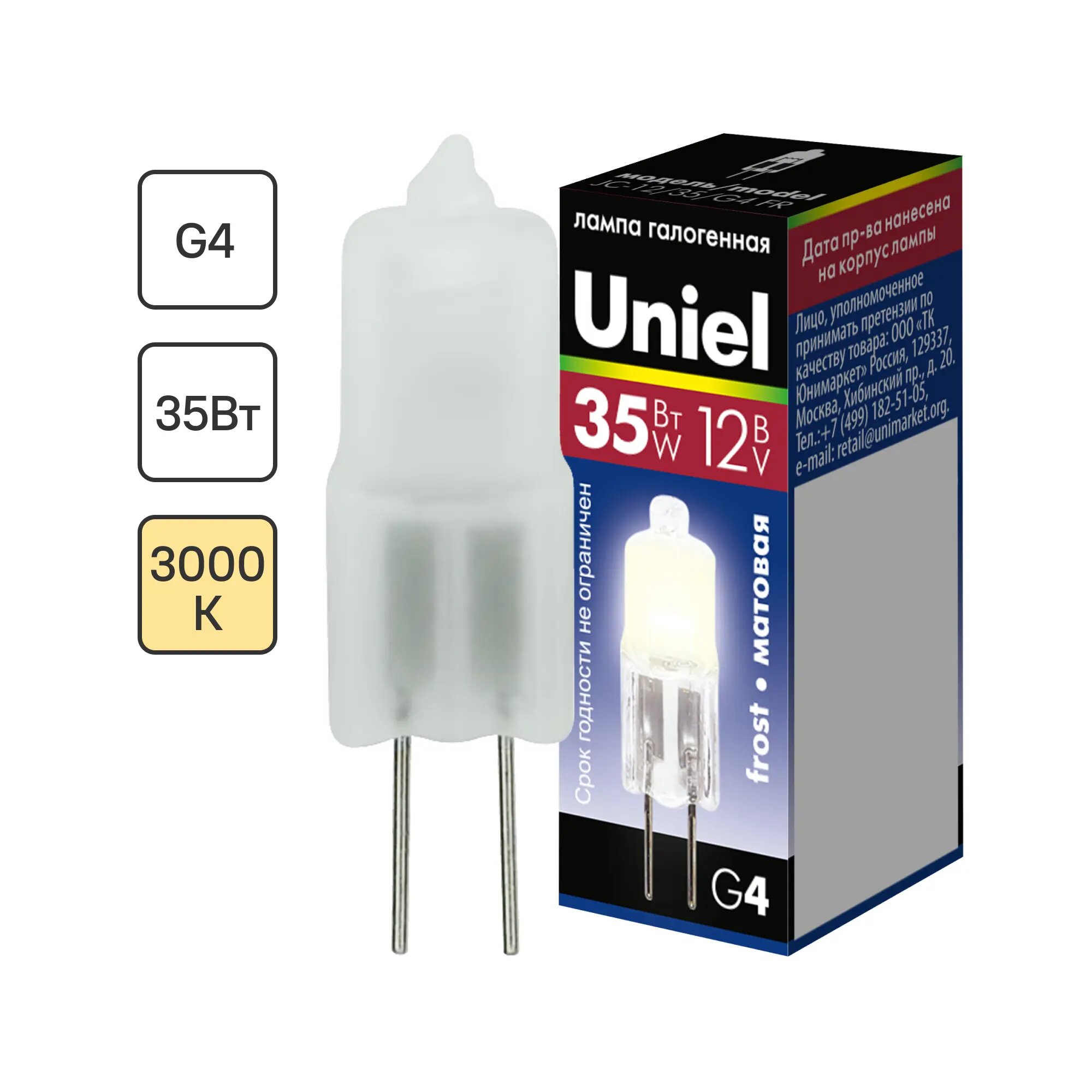 Uniel лампа галогенная капсула G4 35Вт 12В свет тёплый белый для точечных светильников