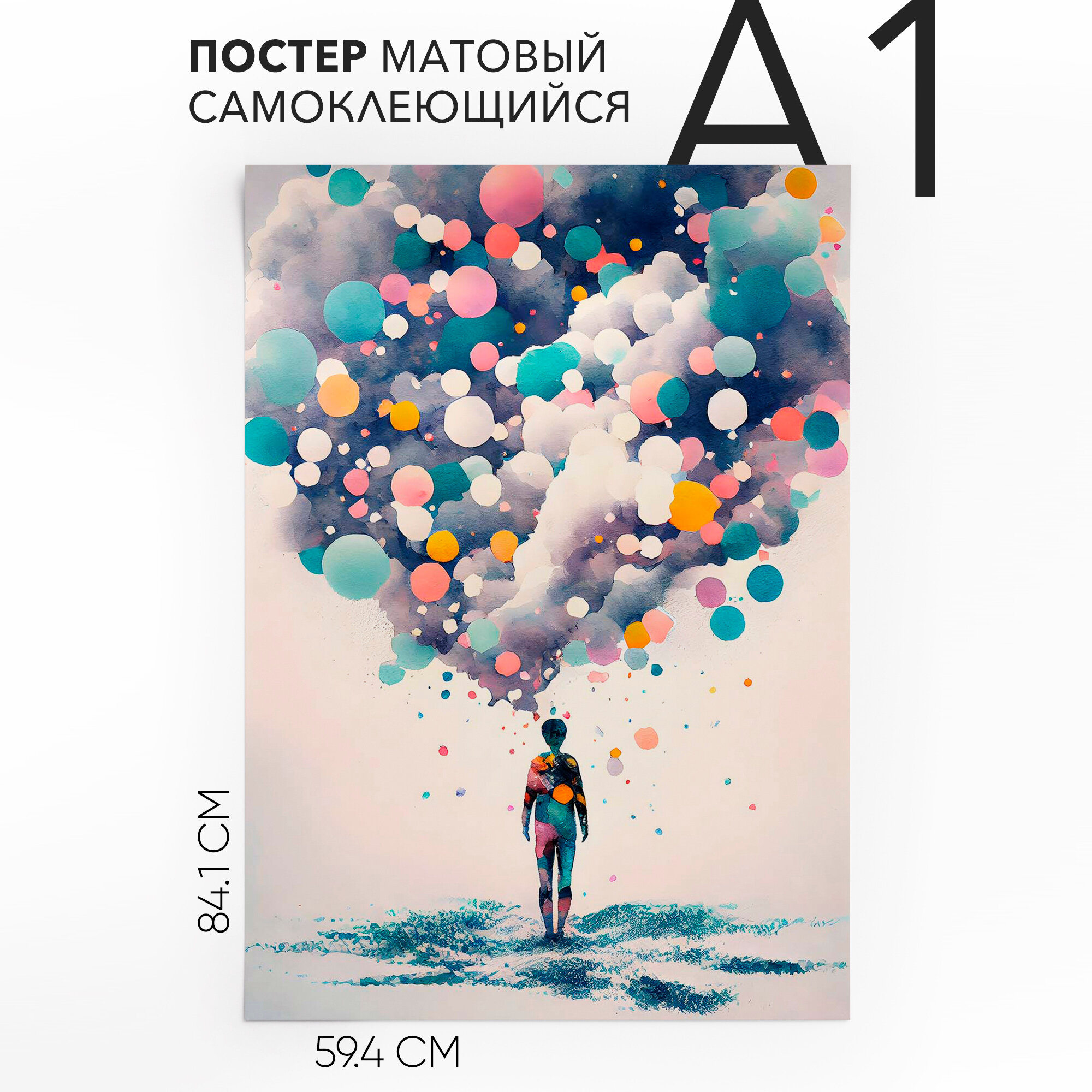 Постеры плакаты самоклеящийся, большой A1 Сны, влагостойкий, для декора