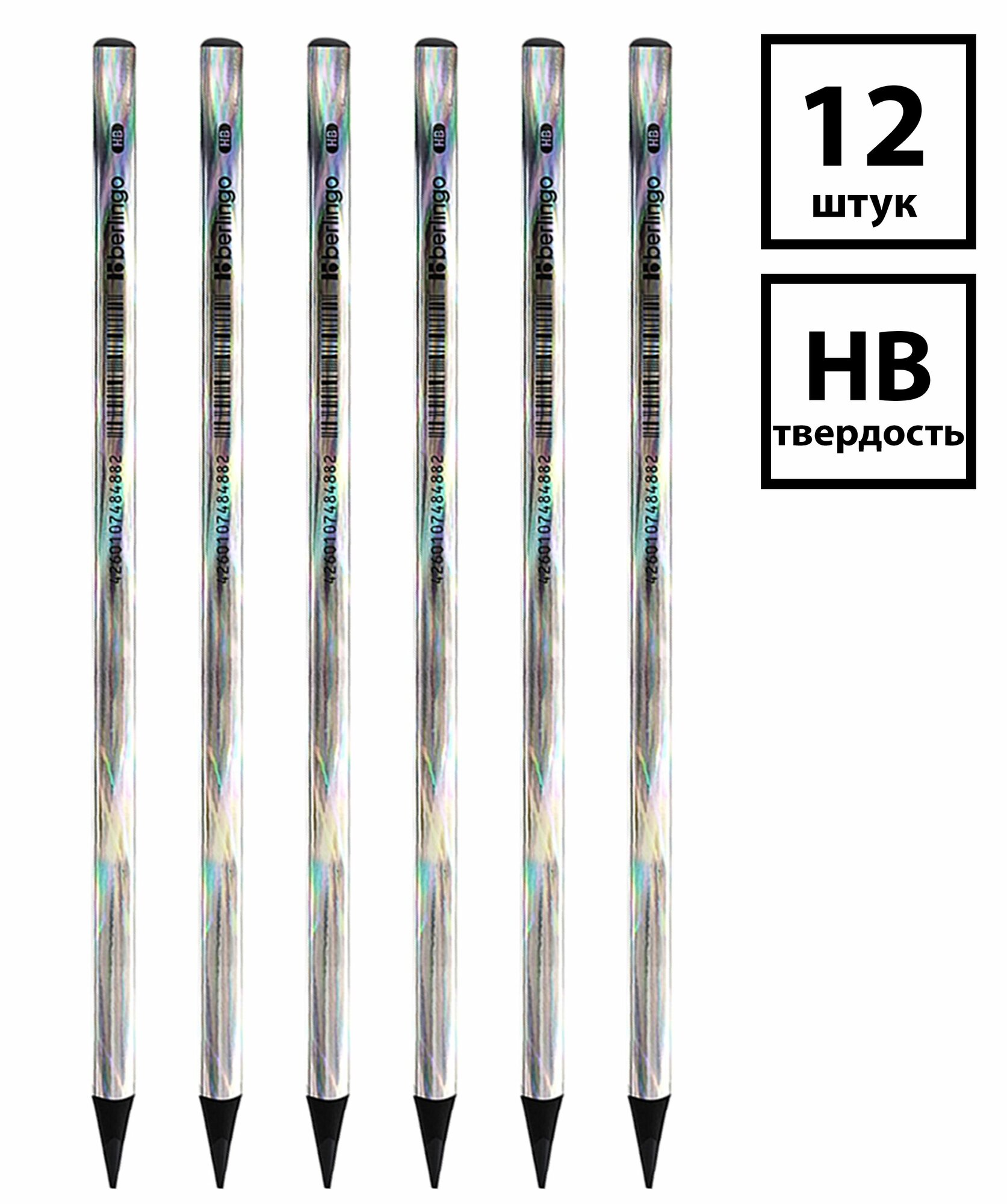 Набор 12 шт. - Карандаш чернографитный Berlingo "Starlight" HB, трехгранный корпус, черное дерево, лазерная пленка, заточенный BP01170