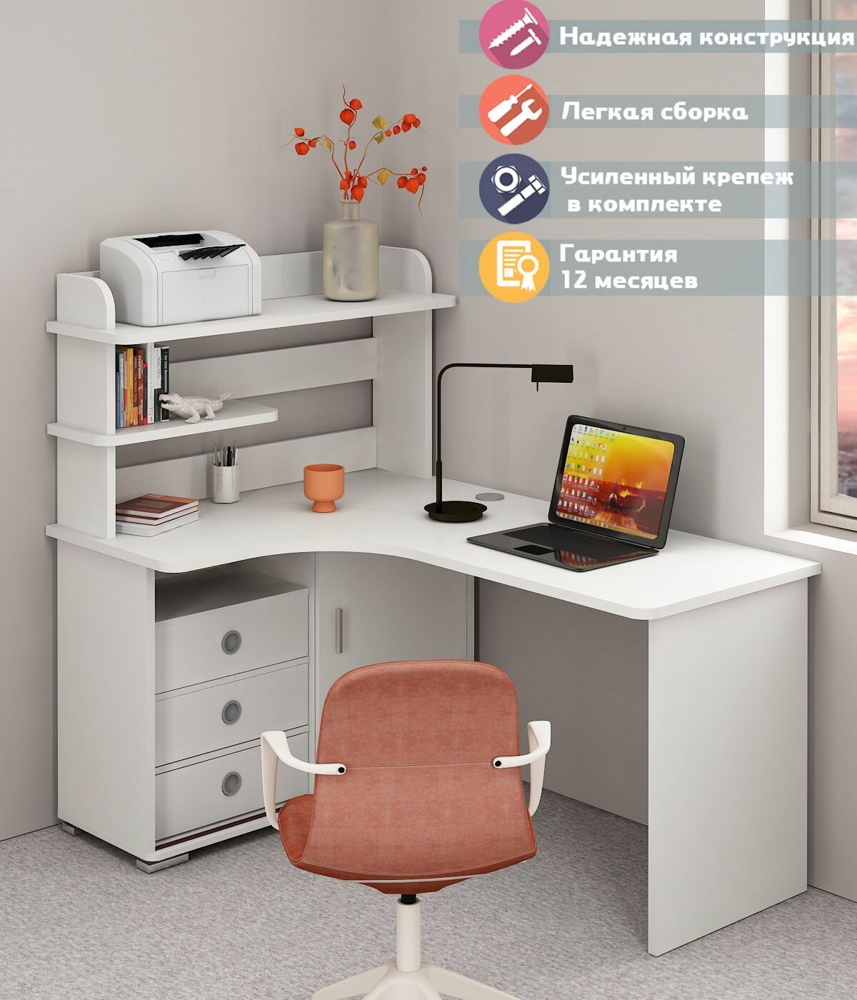 Стол компьютерный Мэрдэс СР-165 БЕ-ЛЕВ Белый, с надстройкой, 116х160х138,5 см