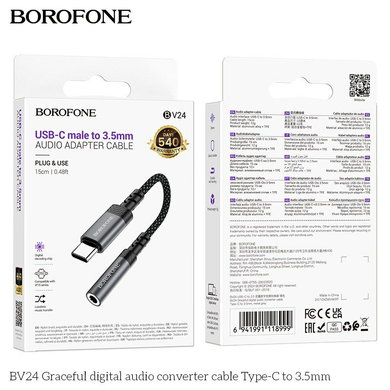 Кабель-переходник Borofone BV24, Type-C - jack 3,5, тканевая оплётка, серый