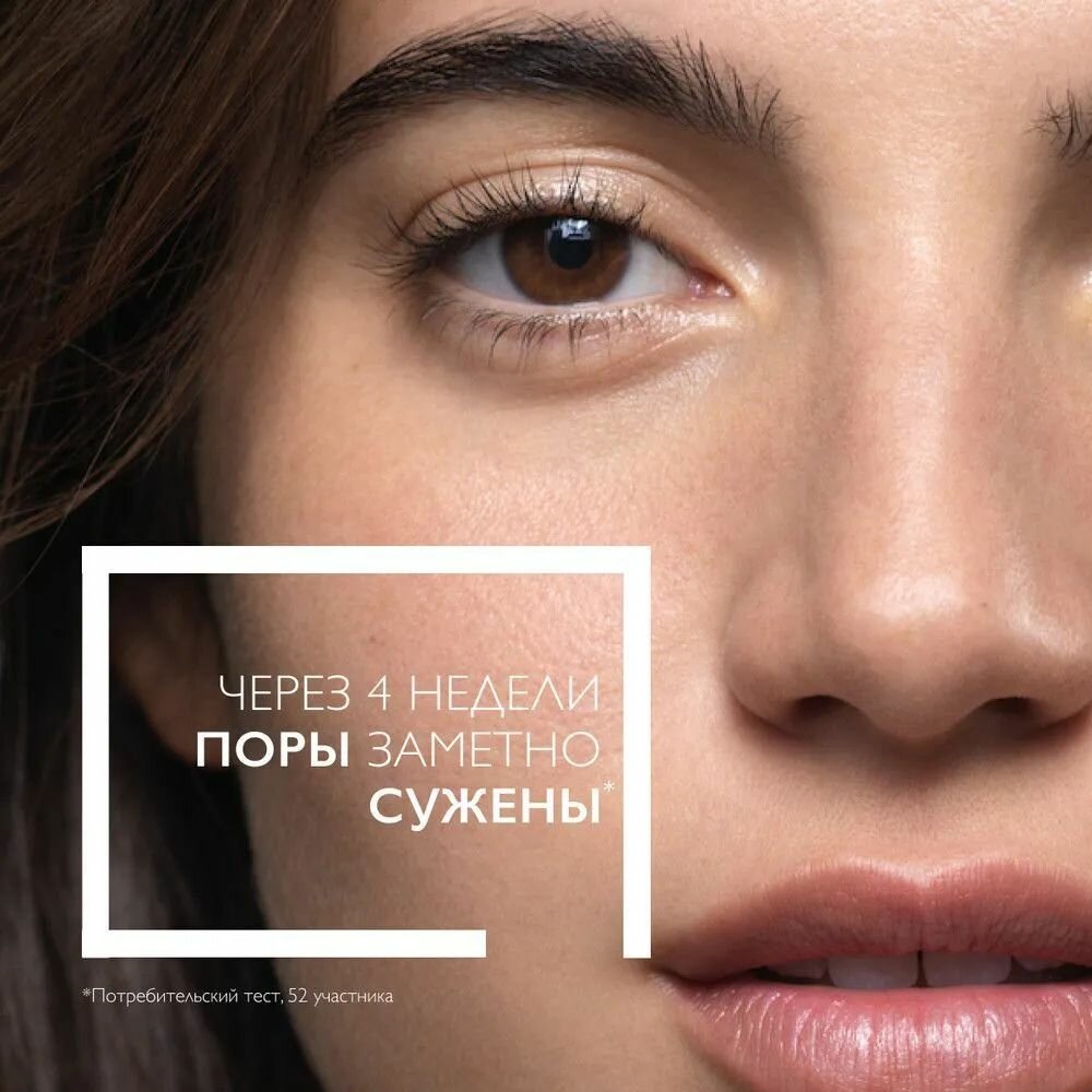 Сыворотка-эссенция для лица, Очищающий увлажняющий тоник для лица для сужения пор от прыщей угрей акне с гиалуроновой кислотой , Восстановление водного баланса, 30 мл