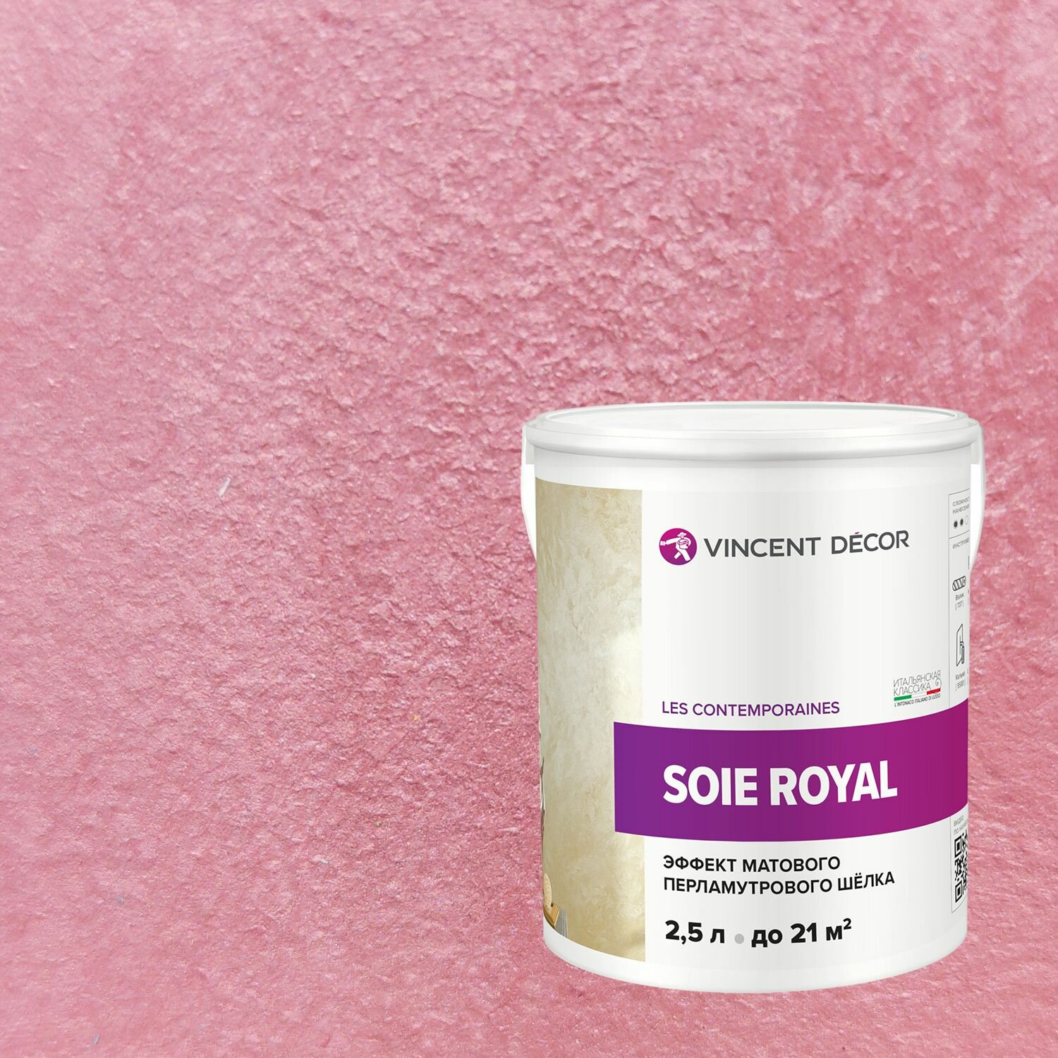 Декоративная краска Vincent Decor Soie Royal (2,5л) 42163