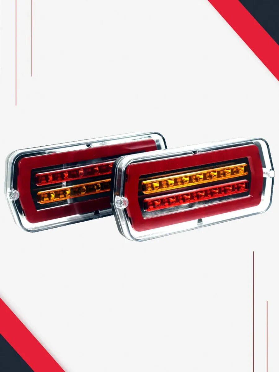 Фонари задние ФП-132 для Уаз Неоновые с бегущим поворотником