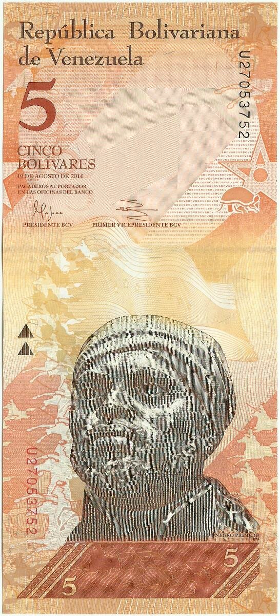 Банкнота номиналом 5 боливар Венесуэлы 2007-2014 годов. Состояние UNC P-89 (34461)