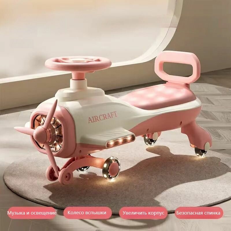 Беговел детский "Новая детская крутящаяся машинка", 2 колеса, от 1 года