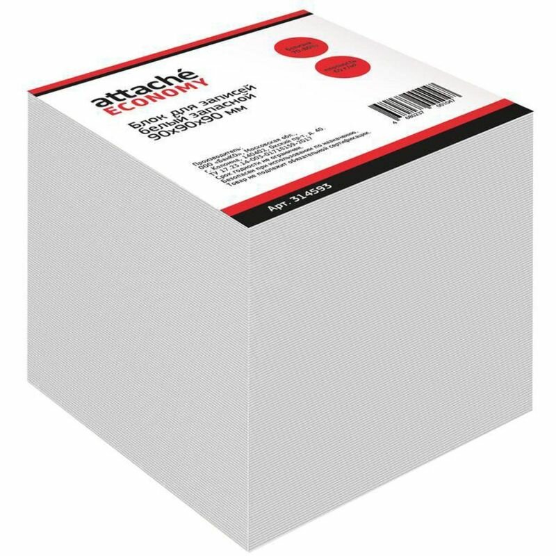 Attache Блок для записей, Economy, запасной, 9х9х9 см, белый