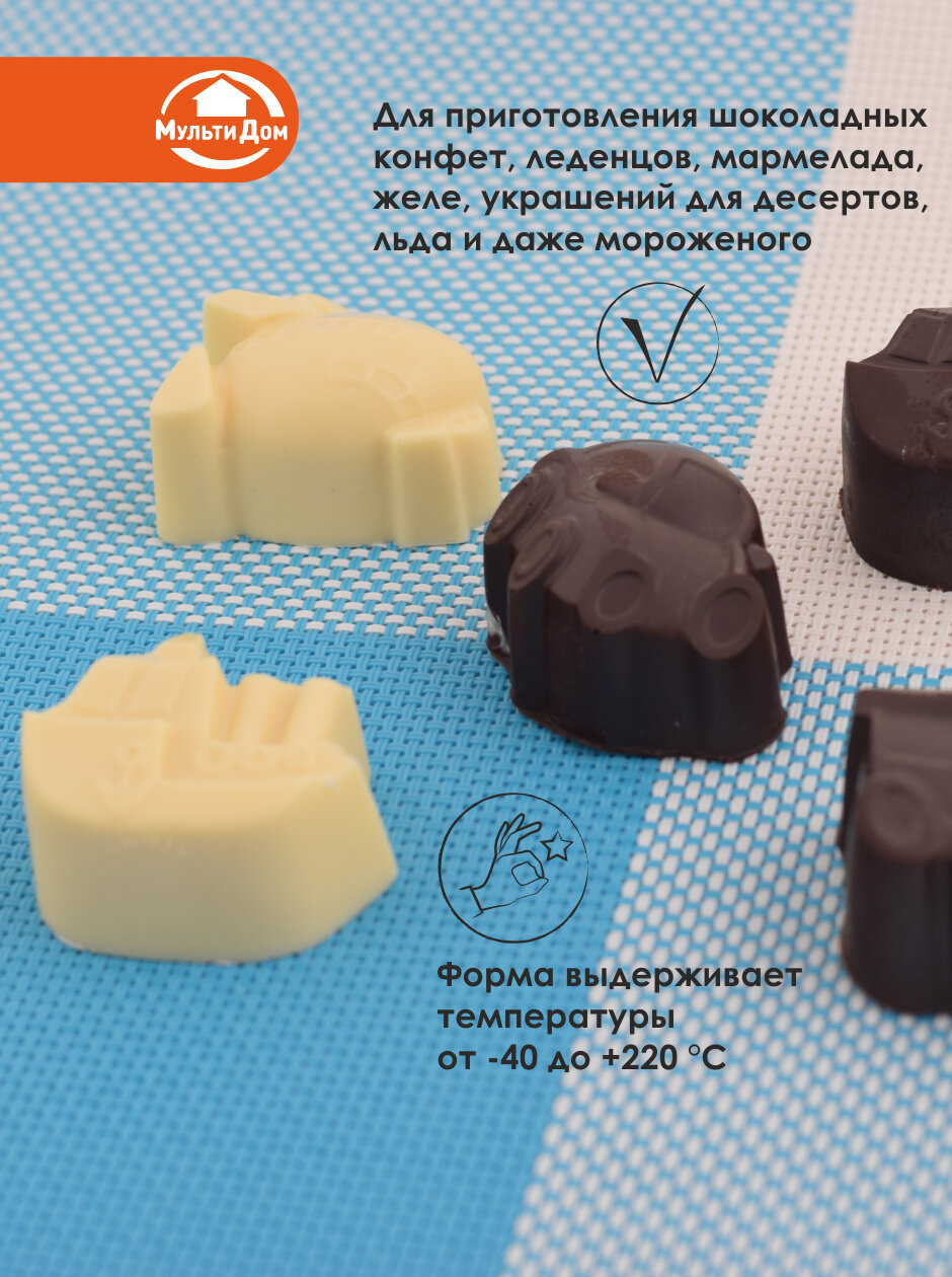 Форма силиконовая молд для шоколадных конфет, для льда "Транспорт".