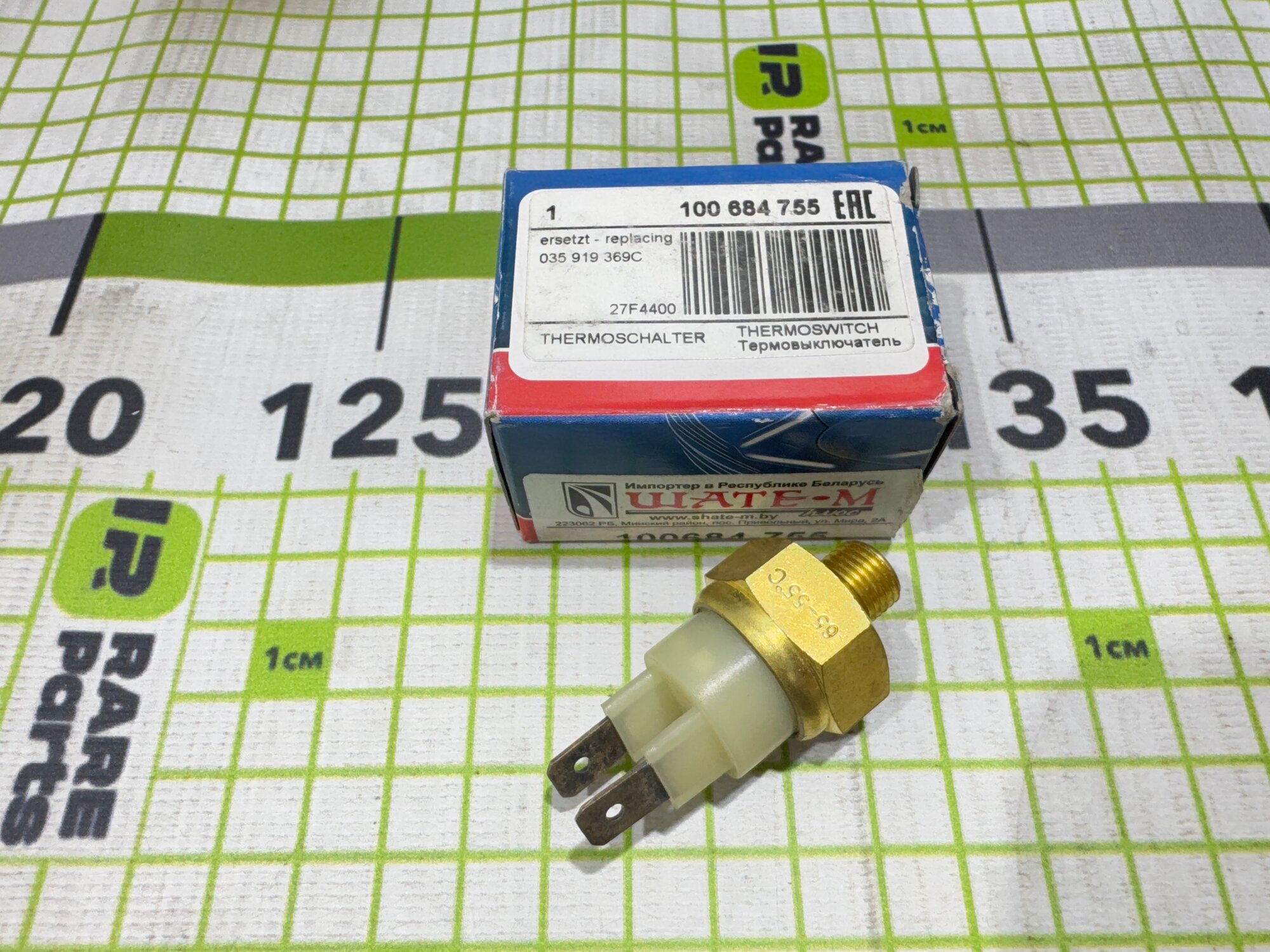 Датчик температуры на лампочку для Audi 80/90