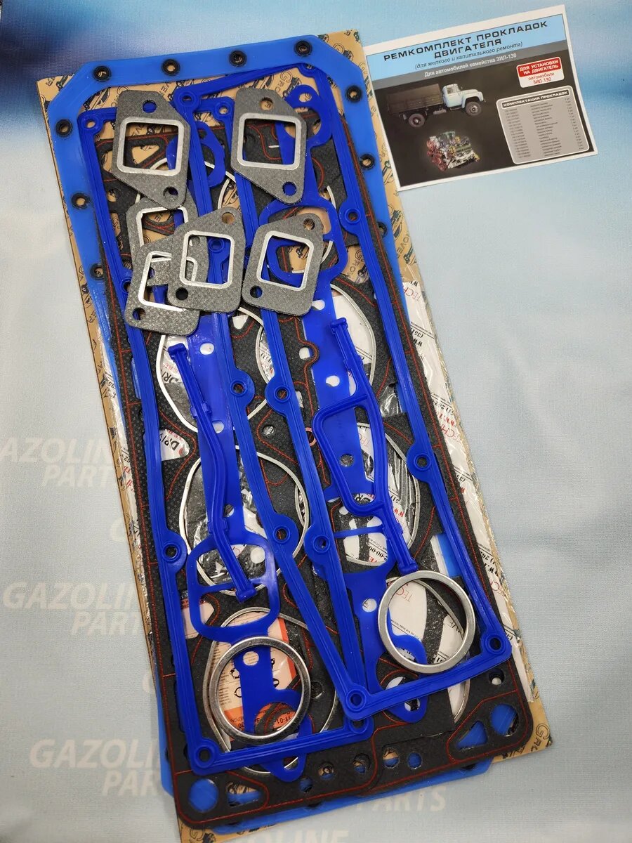 Ремкомплект полный двигатель ЗиЛ-130