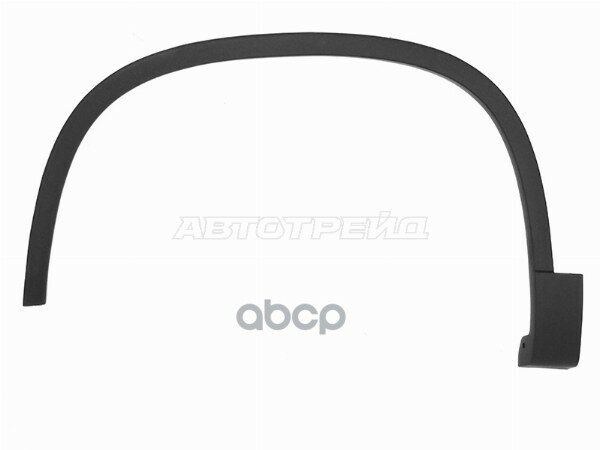 Молдинг арки крыла Volkswagen Tiguan 06-17 (Спереди/ Слева) Sat арт. ST-VW70-016M-2