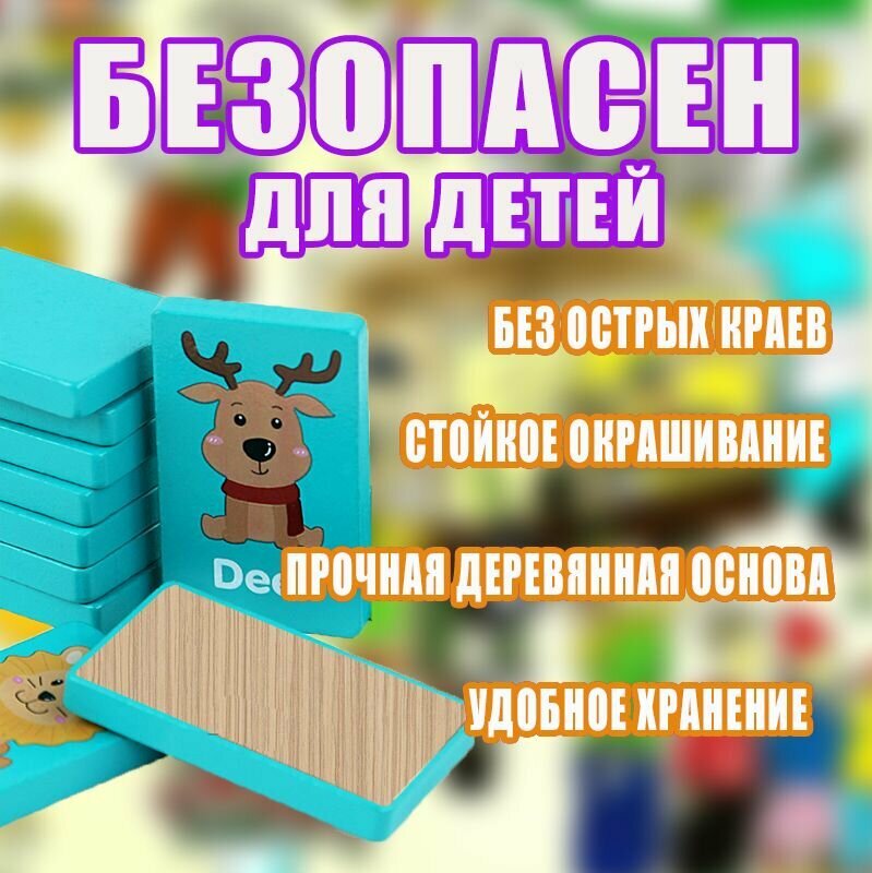 Настольная игра "Детский маджонг", дерево, 4 в 1, для всей семьи, развивающая — фото 1