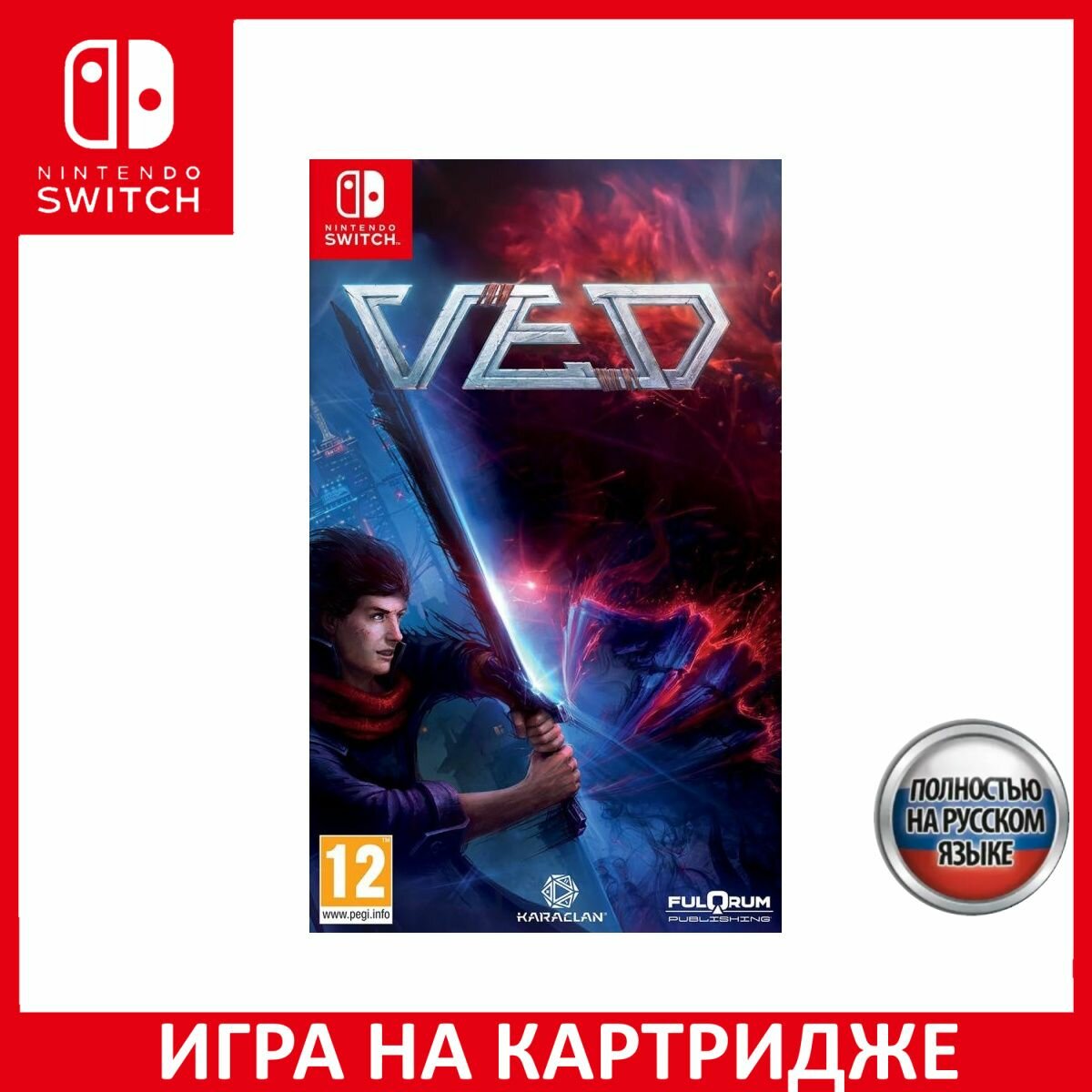 Игра VED Switch Русская Версия Картридж на Nintendo Switch