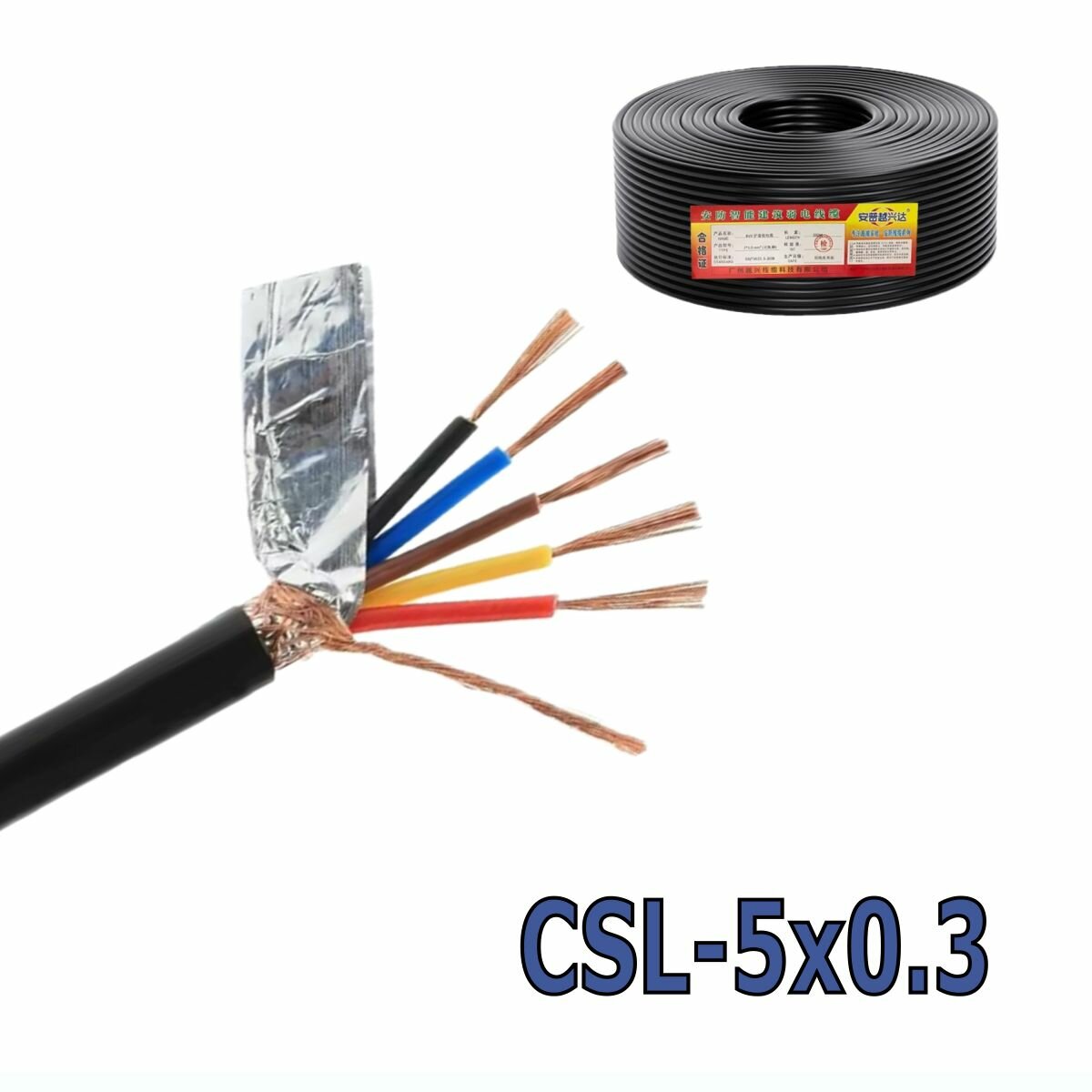 Кабель экранированный CSL-5x0.3/1 метр
