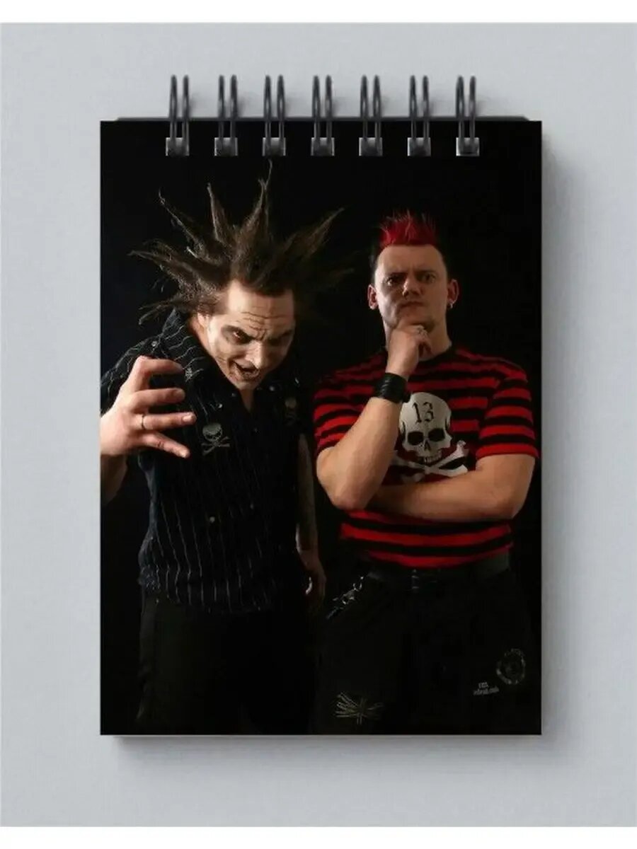 Блокнот Король и Шут №3, А5