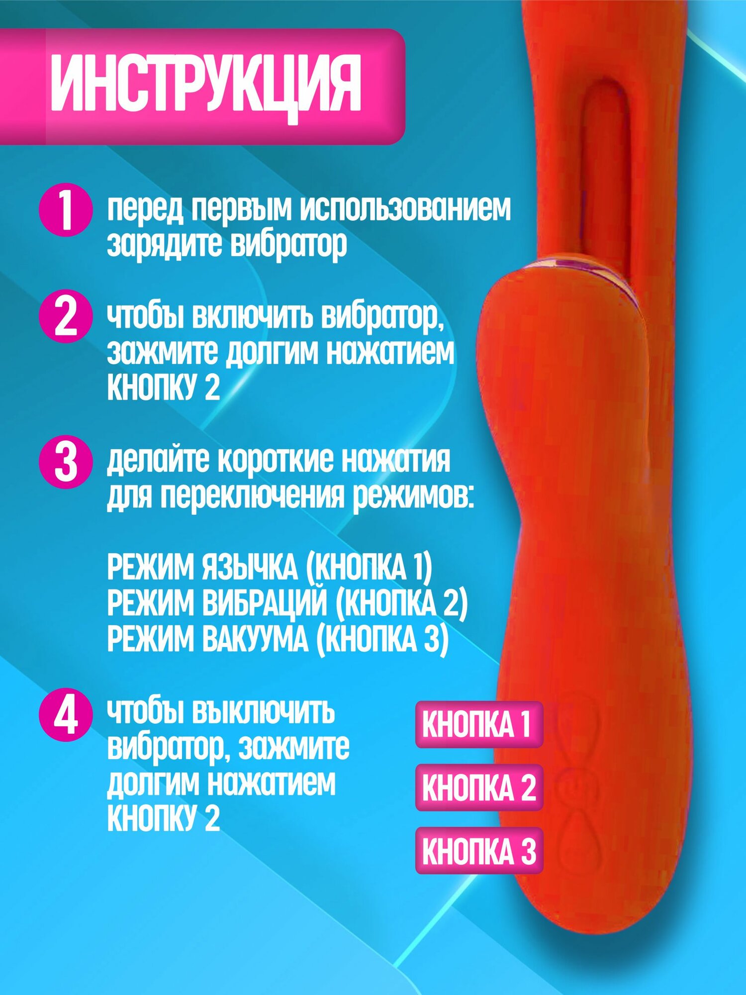 Вибратор для женщин кролик красный 26 см, вибратор вагинальный; для клитора; для точки G; 18+