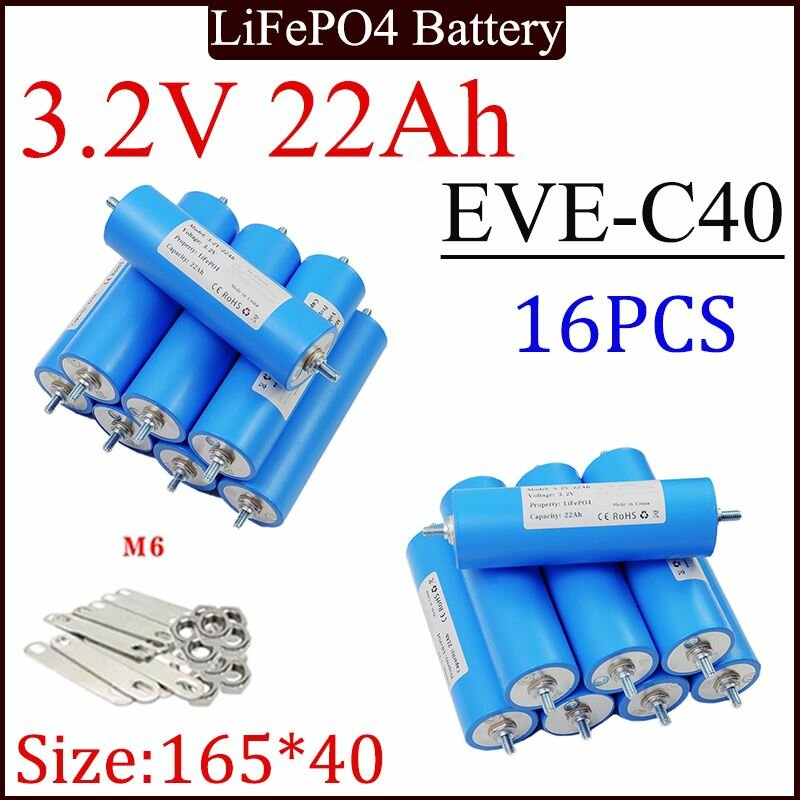 Аккумулятор для пылесоса