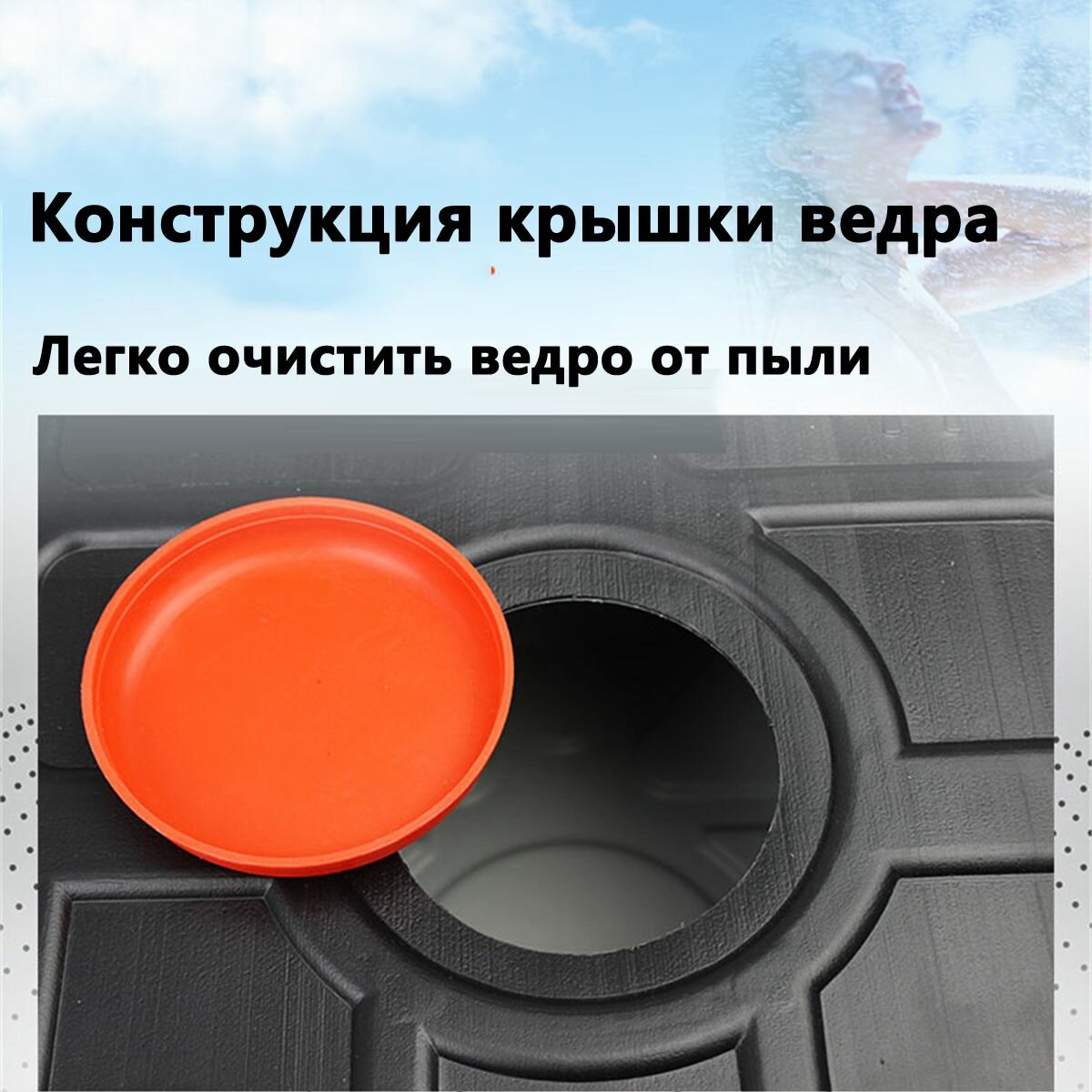 Бак для душа — фото 1