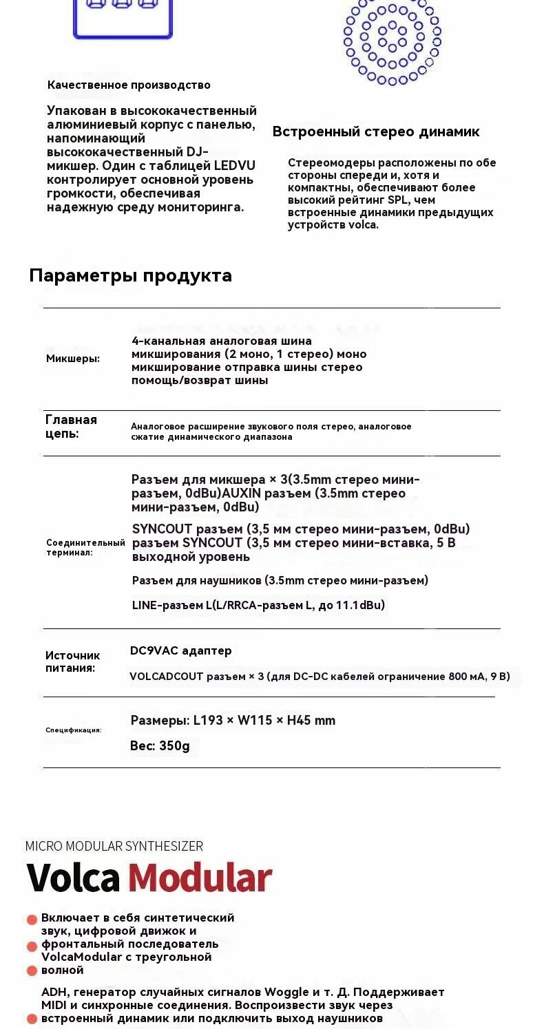 Синтезатор — фото 1