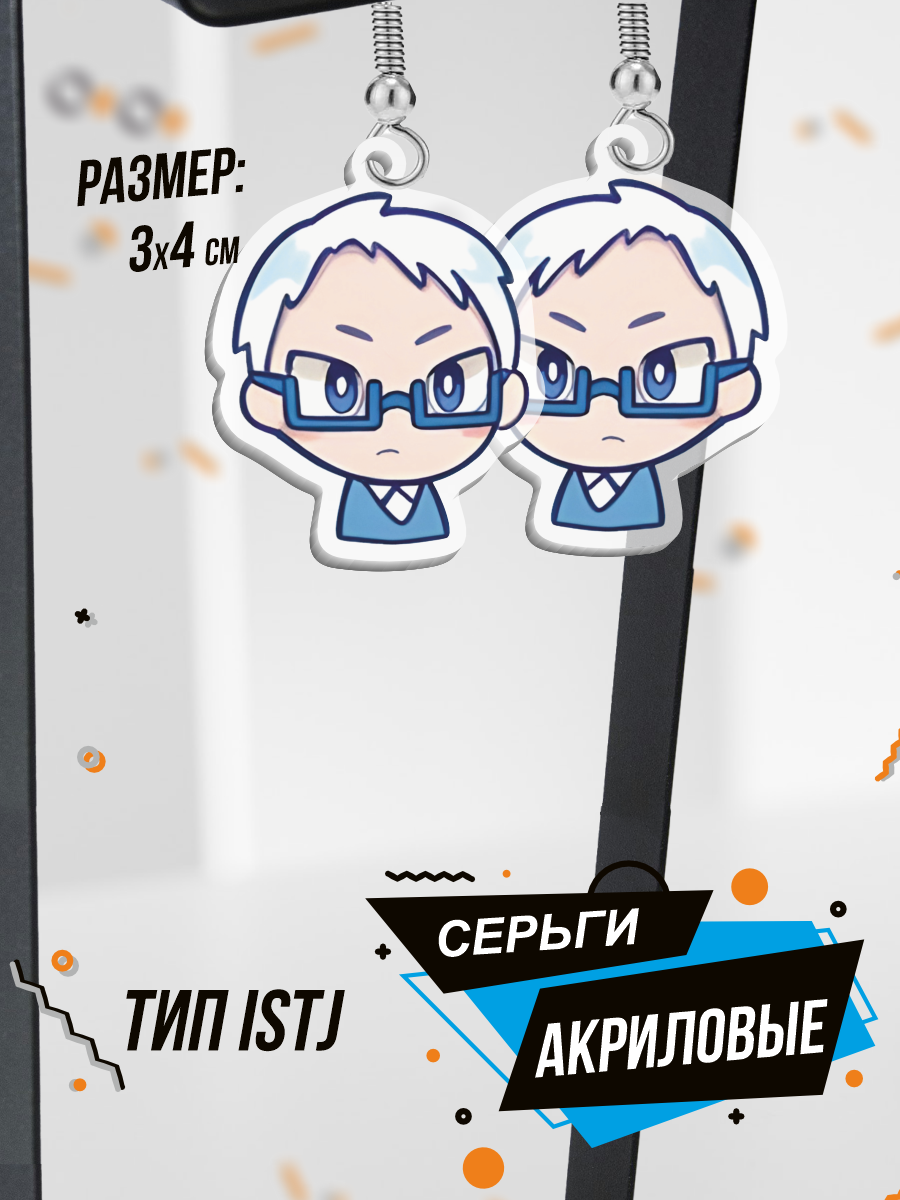 Серьги с подвесками