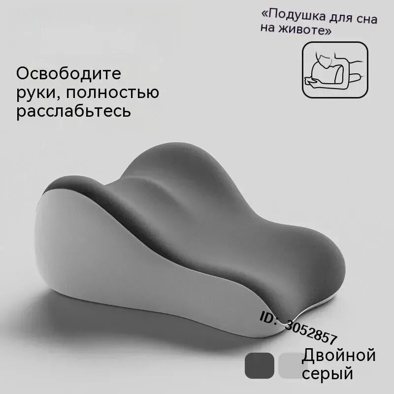 Кровать-подушка в комнате мужа и жены в ряд, подготовка к беременности, помощь при беременности, одна и та же комната, подушка для секса, сексуальная подушка для ягодиц