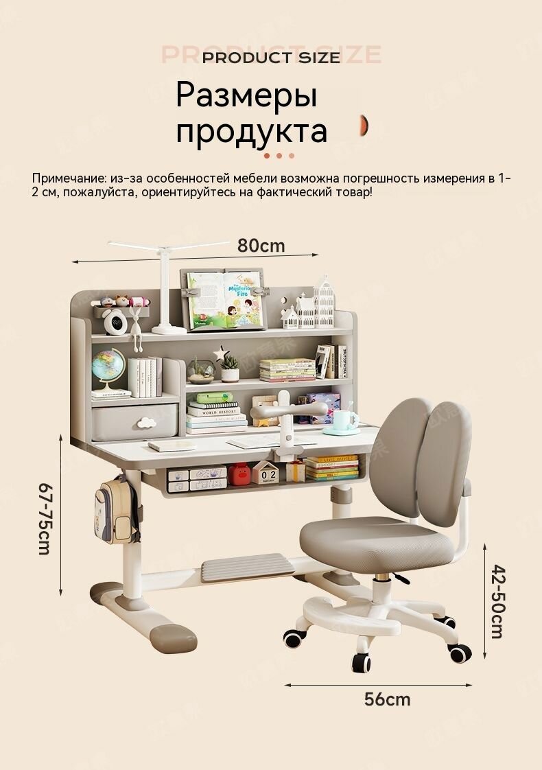 Ортопедическая парт-трансформер с регулируемым столом и эргономичным креслом для школьника: 3 уровня полки, светодиодная лампа и комплект аксессуаров