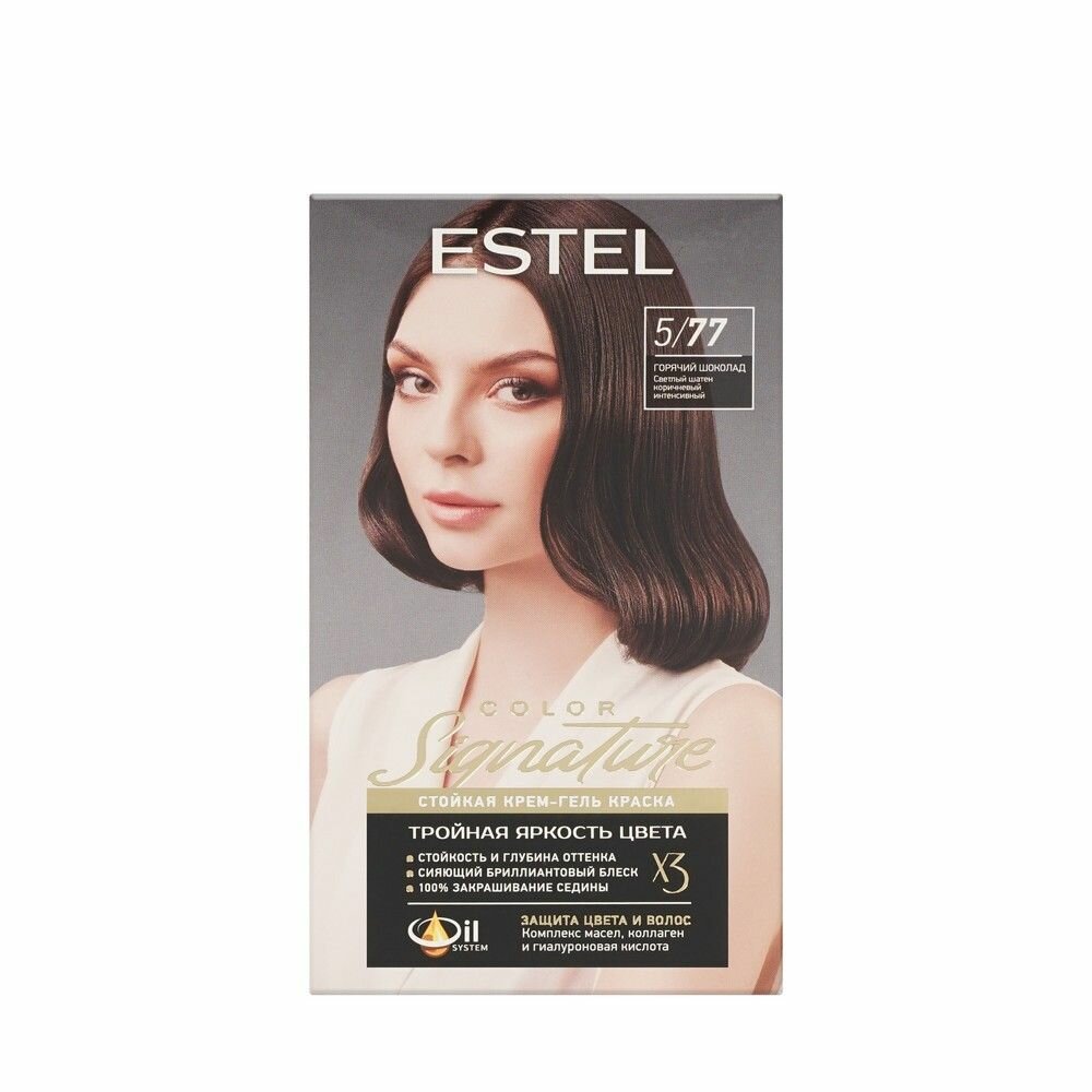 Estel Color Signature краска для волос тон 5/77 Горячий шоколад