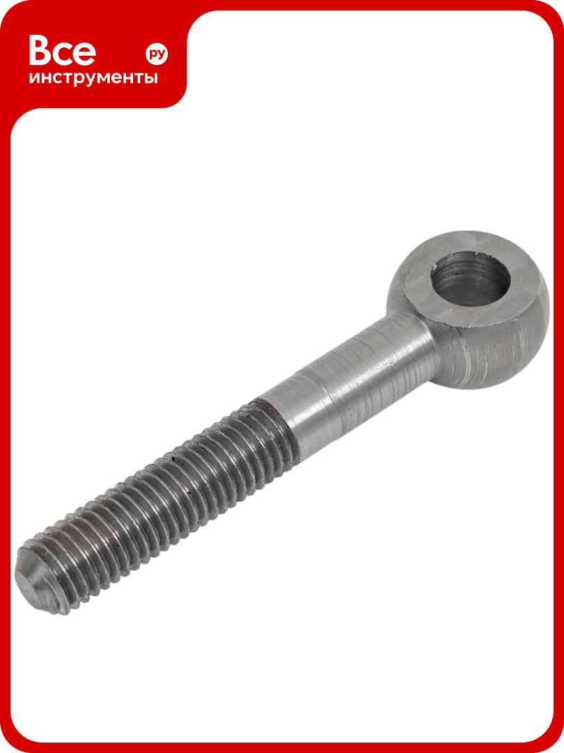 Откидной болт ООО экомаркет DIN 444 1983-04 Форма В. M12 L70 (1шт), кольцевой головкой, подвески