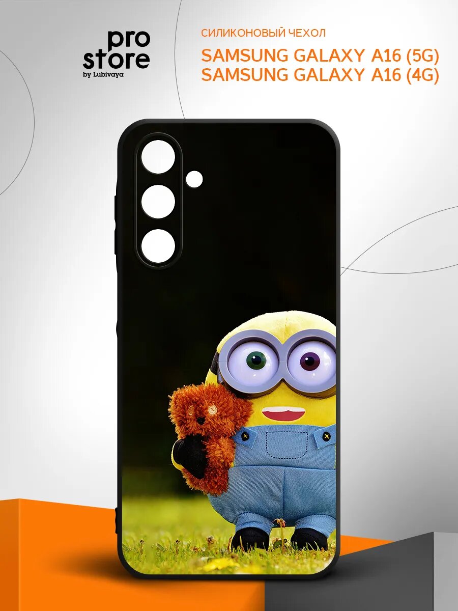 Чехол на Samsung Galaxy A16 (5G/4G), Самсунг Галакси А16 (5G/4G), силикон, накладка, с рисунком