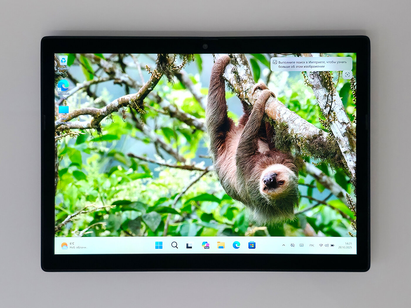 Планшет Lenovo ThinkPad X12 Detachable 12.3" Сенсорный IPS, i5-1130G7, 16ГБ, 256ГБ SSD