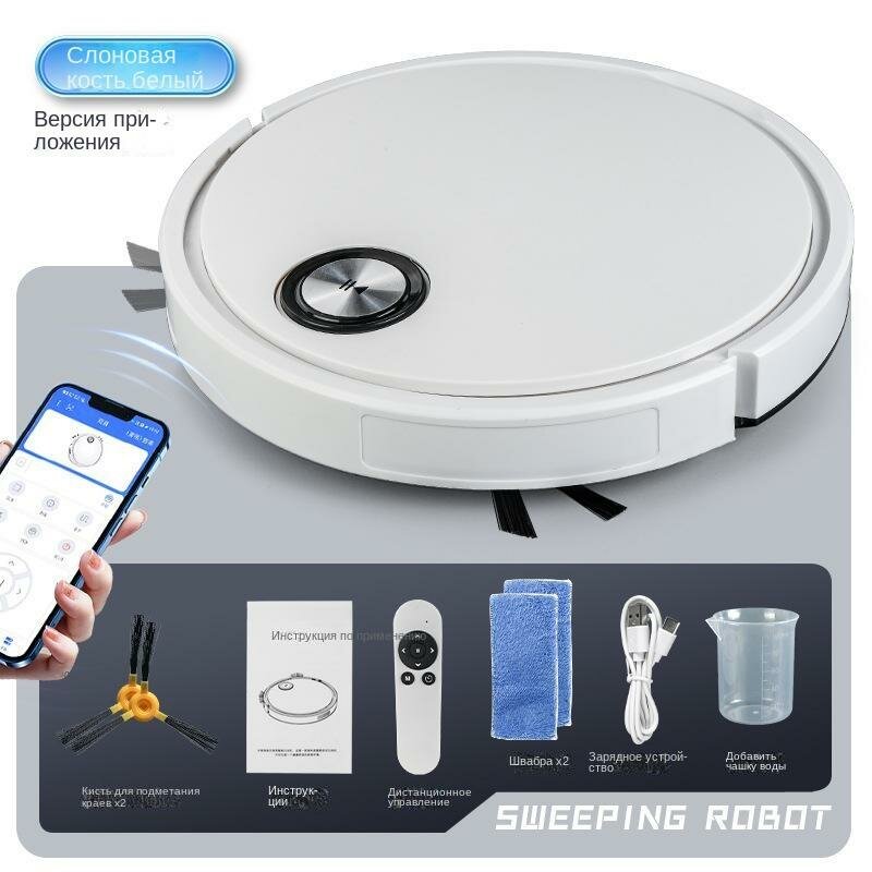 Подметальный робот Автоматическая подметальная машина Перезаряжаемый пылесос